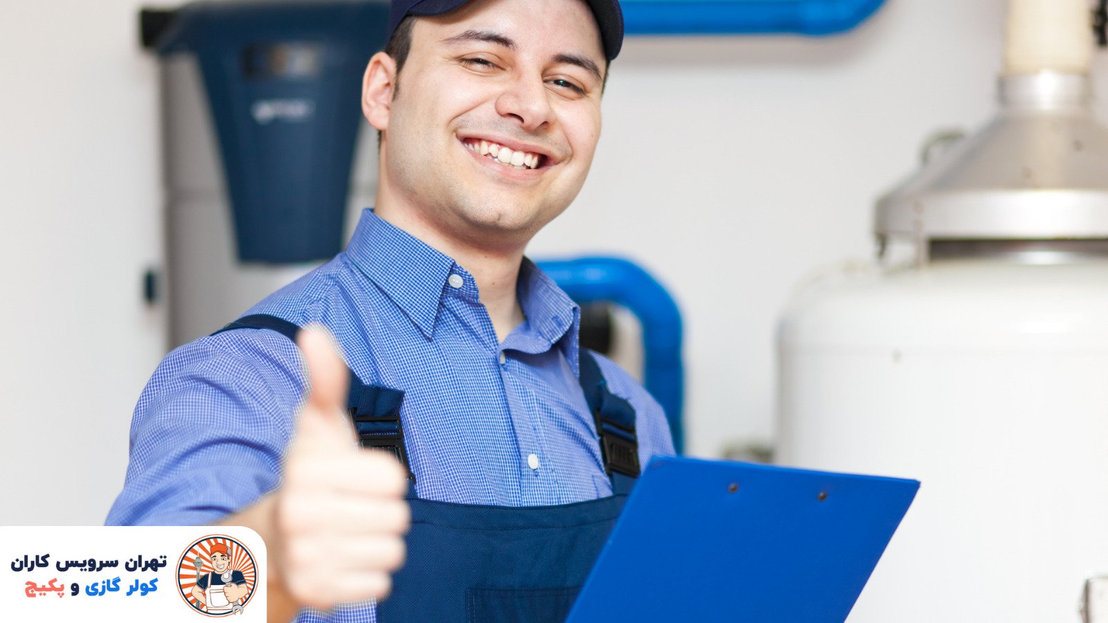 انواع خدمات تعمیر پکیج